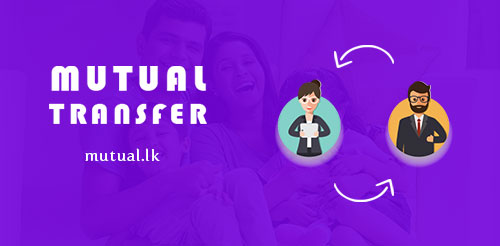 Mutual Transfers for Government Teachers